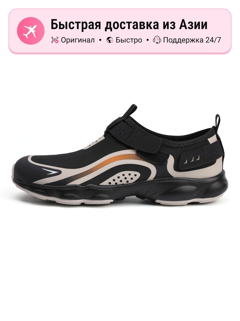 Аквашузы унисекс Camssoo 801561194, черный 43 EU