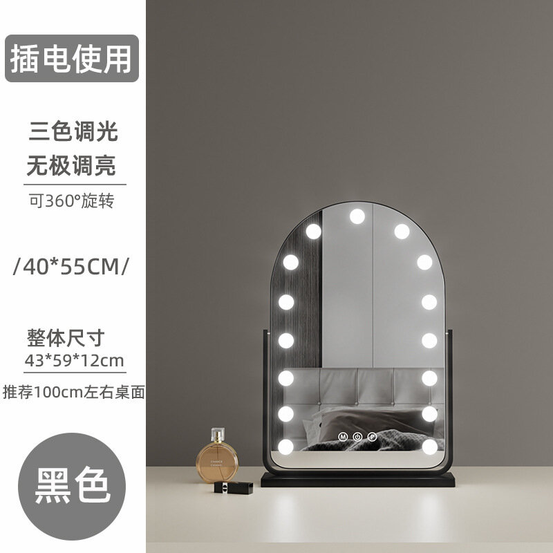 15 LED ламп 40x55см черный на проводу голливудское зеркало для макияжа, поворотное настольное зеркало с подсветкой