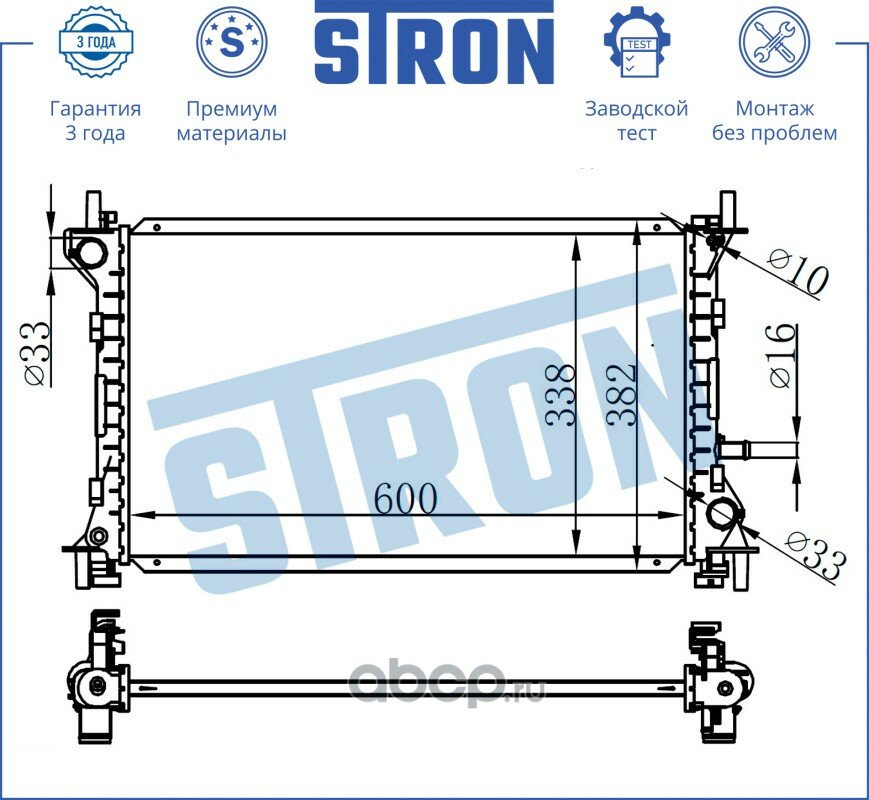 Радиатор охлаждения двигателя ford focus i 1998-2005 1.4 бензин fxda/fxdb/fxdc/fxdd мкпп STRON STR0524