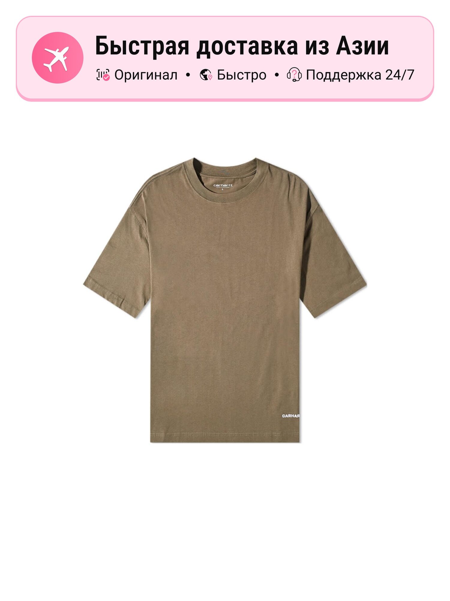 Футболка Carhartt WIP Link Script