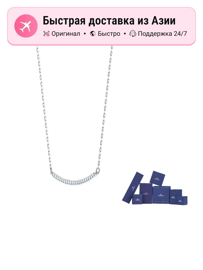 Колье SWAROVSKI, кристаллы Swarovski