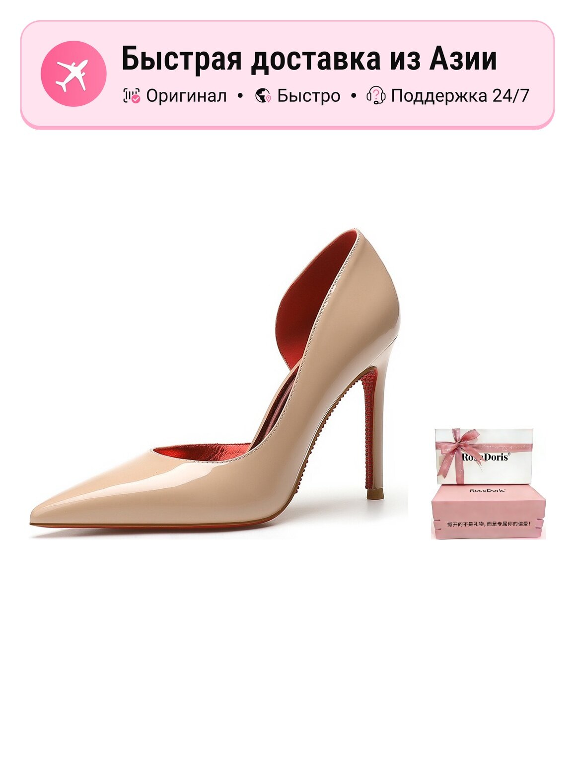 Туфли лодочки RoseDoris 801343356