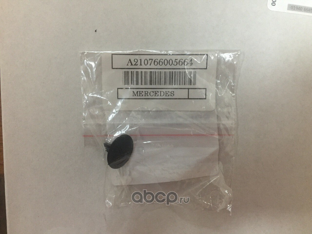 Заглушка декоративная Mercedes A210766005664
