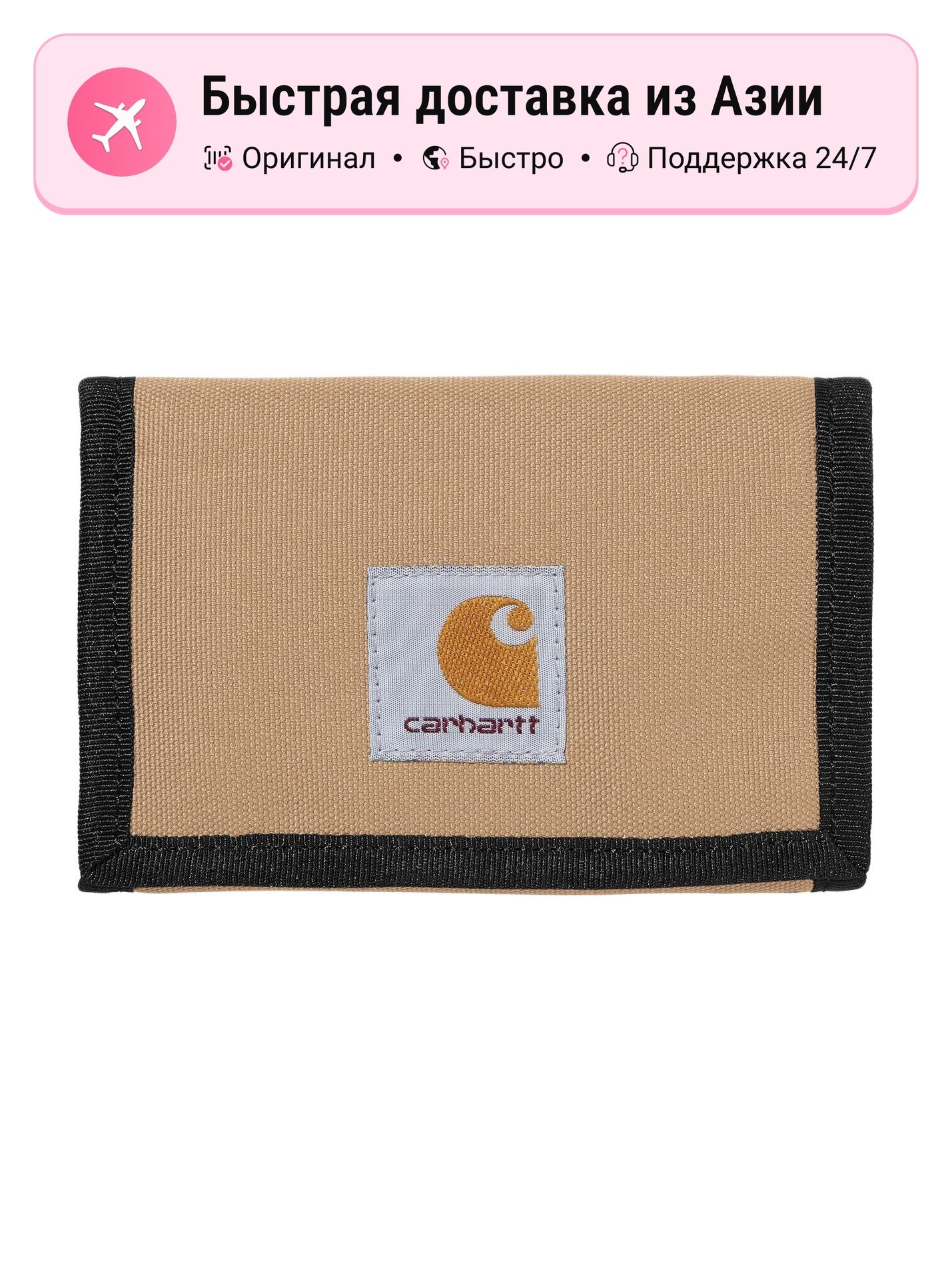 Кошелек Carhartt WIP