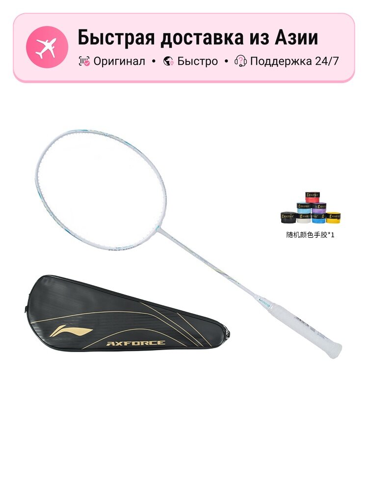 Бадминтонная ракетка унисекс Li Ning Thunder 60, белая