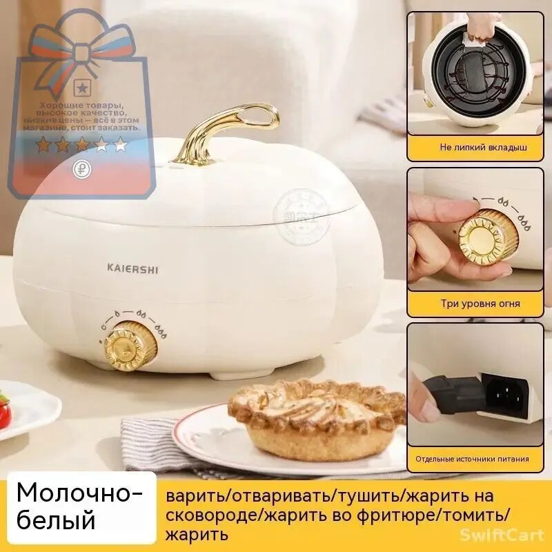 Мультиварка 198_ob_-tY__ob_LouB_FA8hLA11YFVq-DbEONLlr_reup_3UU7Y