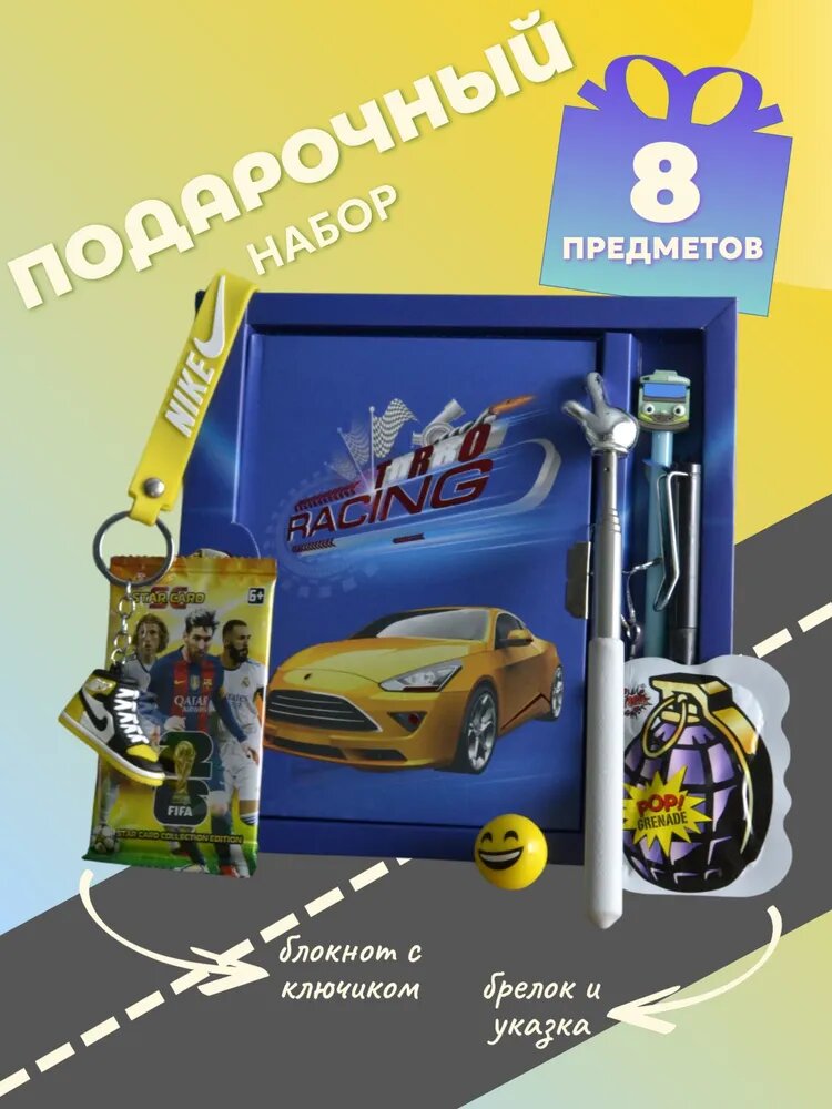 MC BASIR Блокнот B6, листов: 50