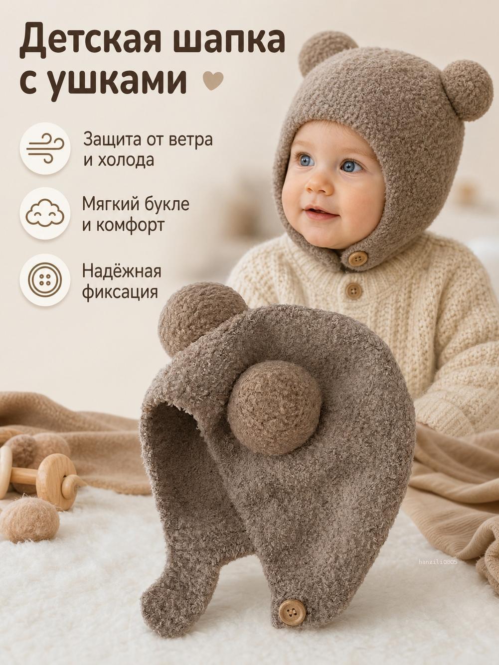 Шапка Базовая коллекция для девочек