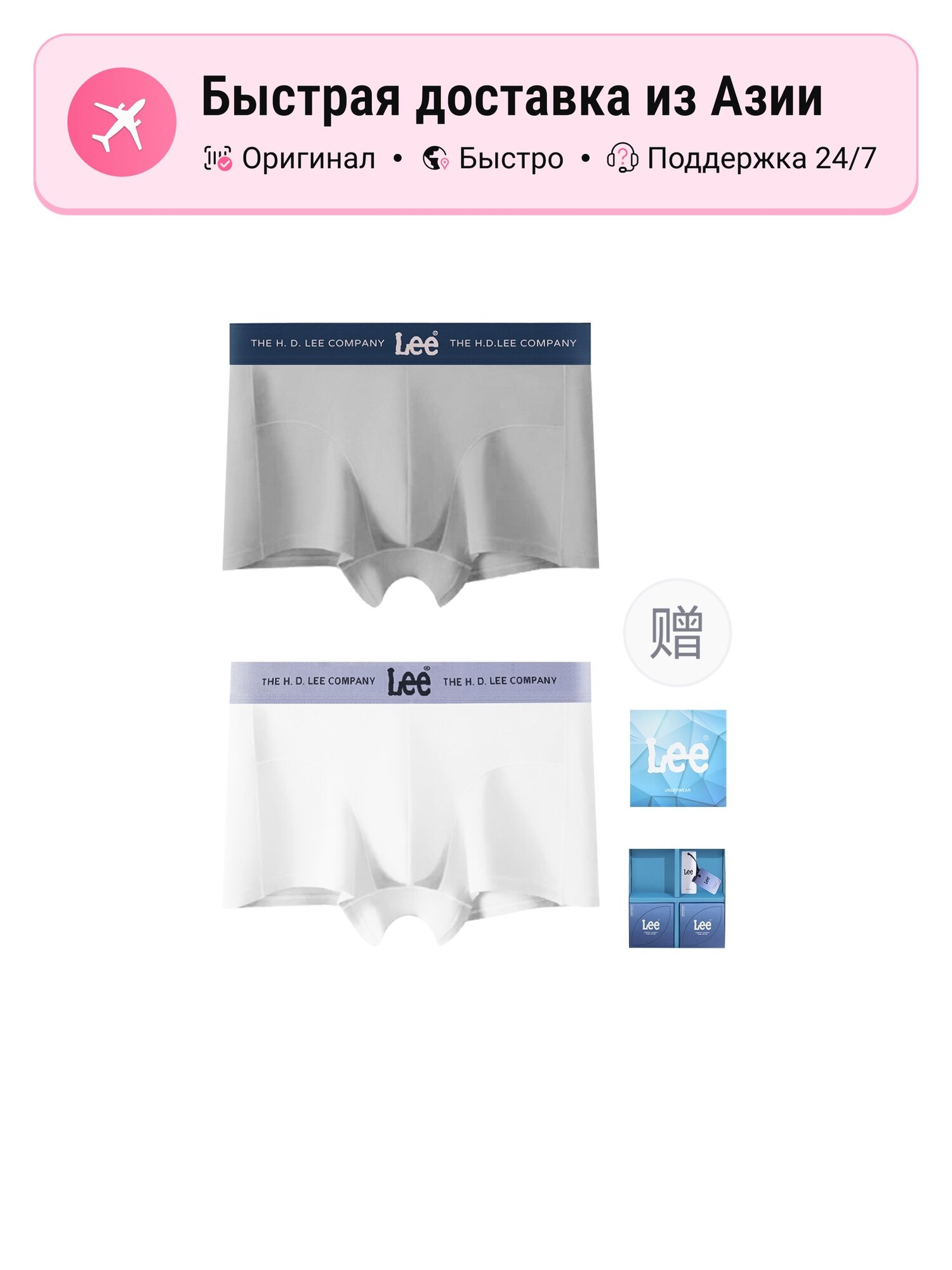 Трусы боксерские Lee Classic Boxer Briefs