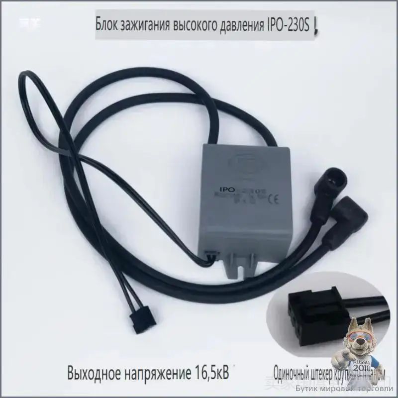 Блок розжига 16.5 кВт (трансформатор, катушка зажигания) для дизельной пушки (IPO-230S)(универсальный, Одиночный штекер, с проводами)