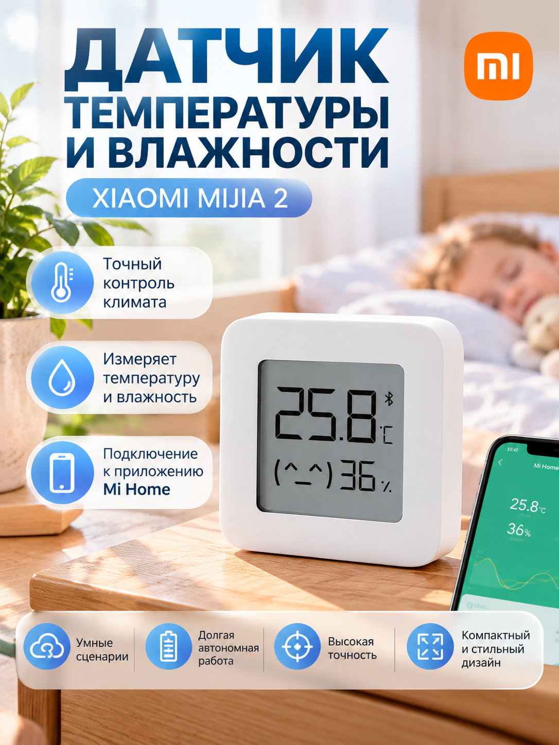 Mijia Bluetooth гигрометр 2, электронный датчик температуры для умного дома, долгая работа от батарейки