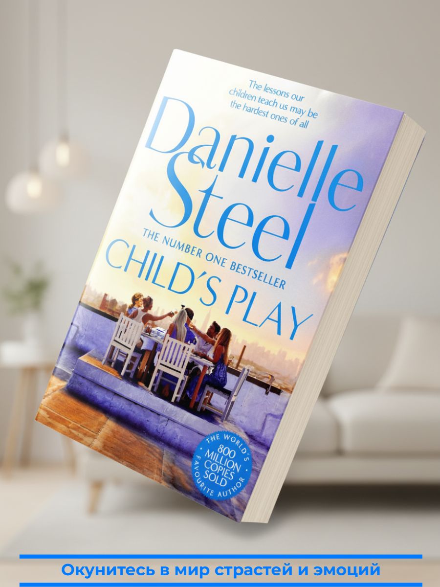 Child's Play | Danielle Steel, Стил Даниэла