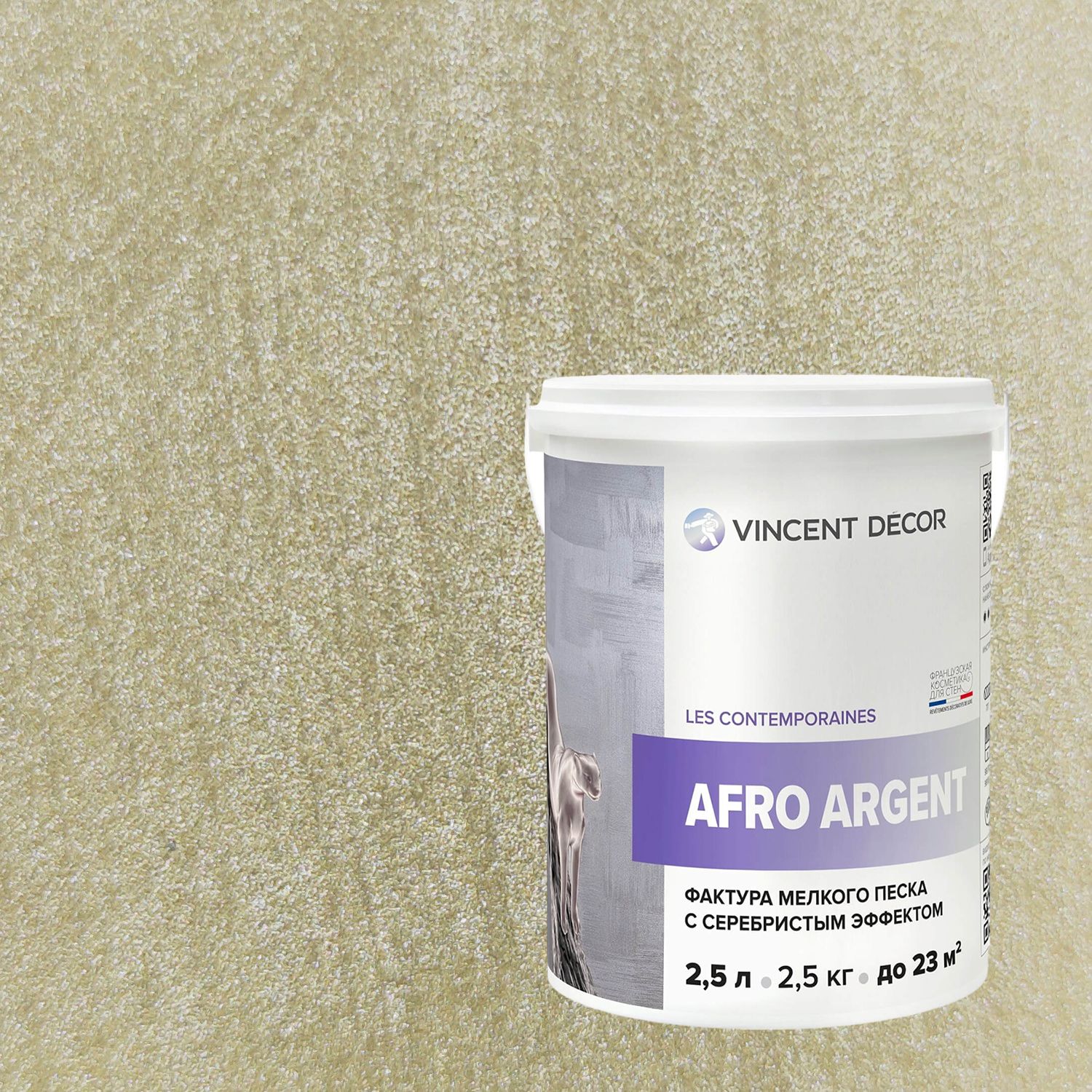 Декоративная штукатурка Vincent Decor Afro Argent (2,5л) 36054