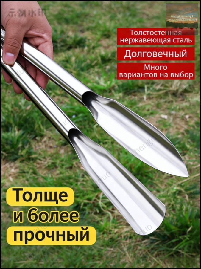 Совок садовый 31 см ширина 16 см нержавеющая сталь серебристый