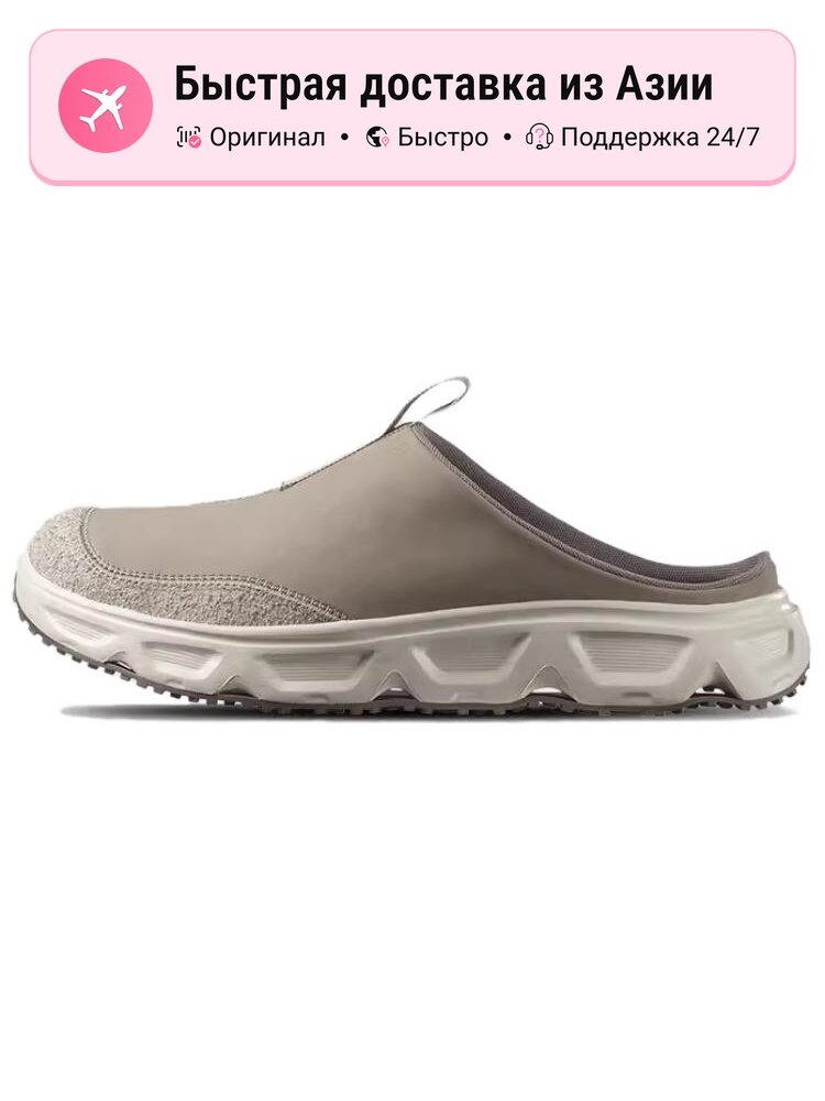 Тапочки SALOMON