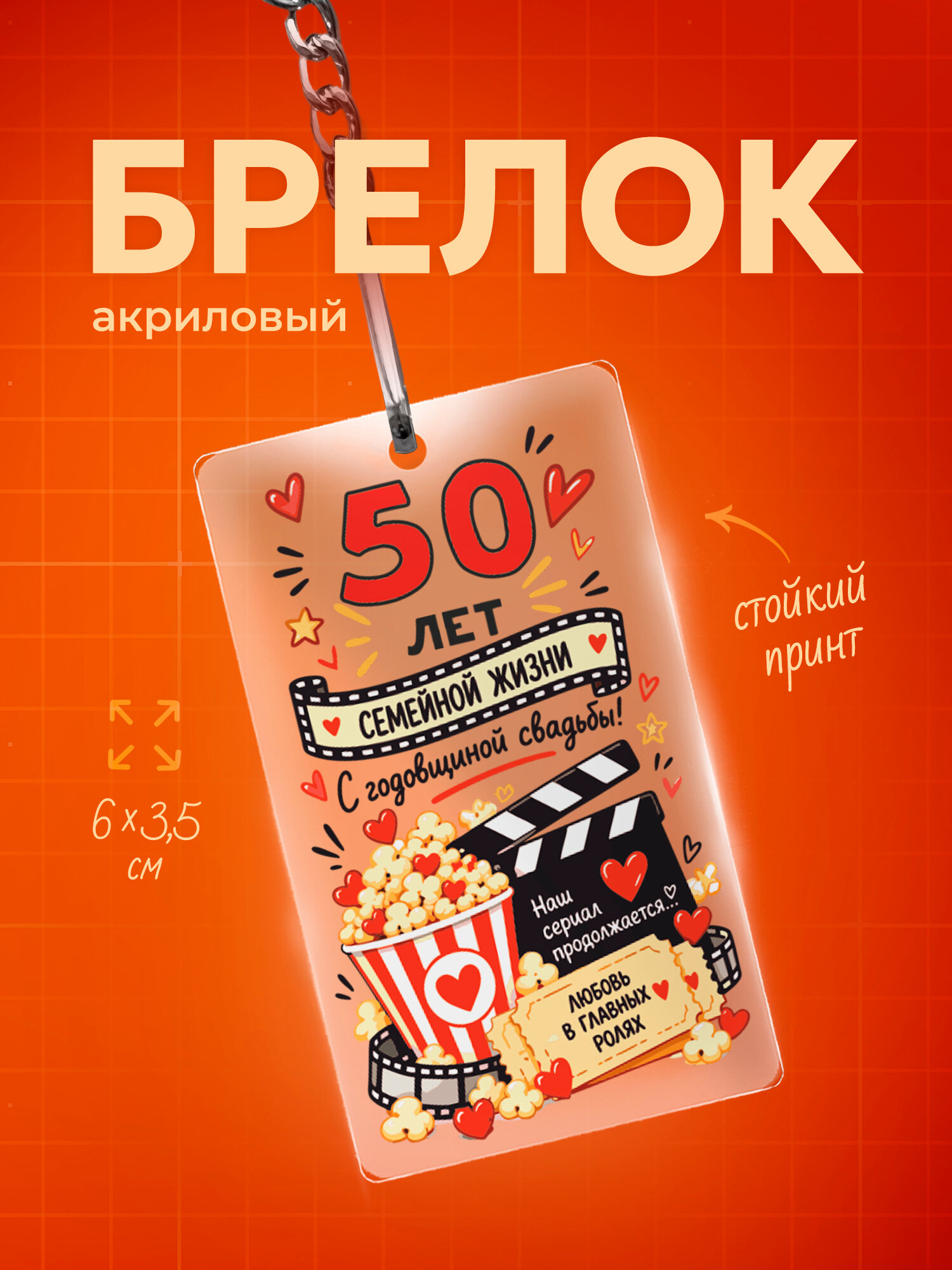 Бирка для ключей IREVIVE