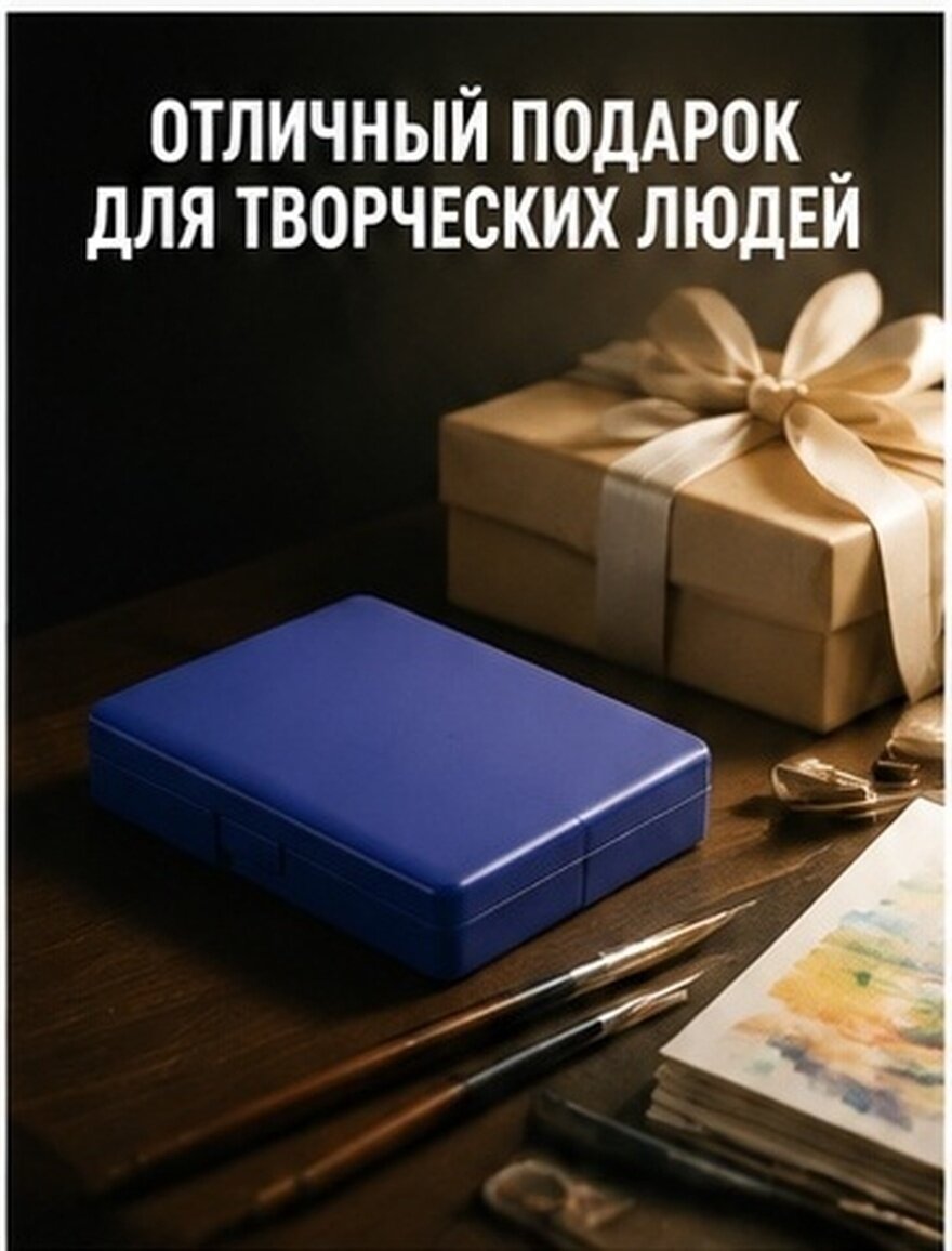 Пластиковая палитра для акварели с крышкой, 24 отделения для смешивания красок, для живописи на пленэре