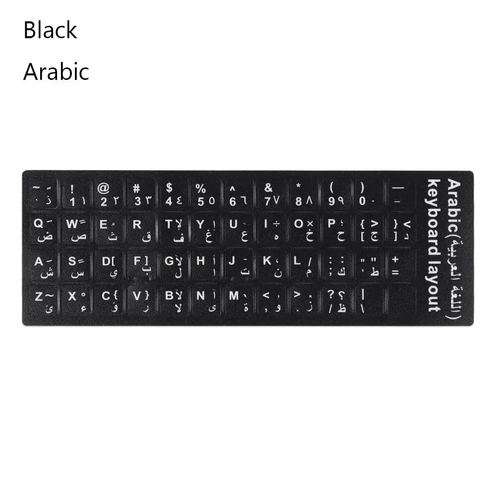 Наклейки на клавиатуру силиконовые многоязычные Черный, Black-Arabic