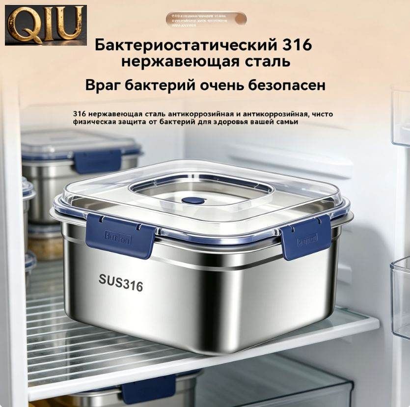Контейнер пищевой, 2500 мл, 1 шт