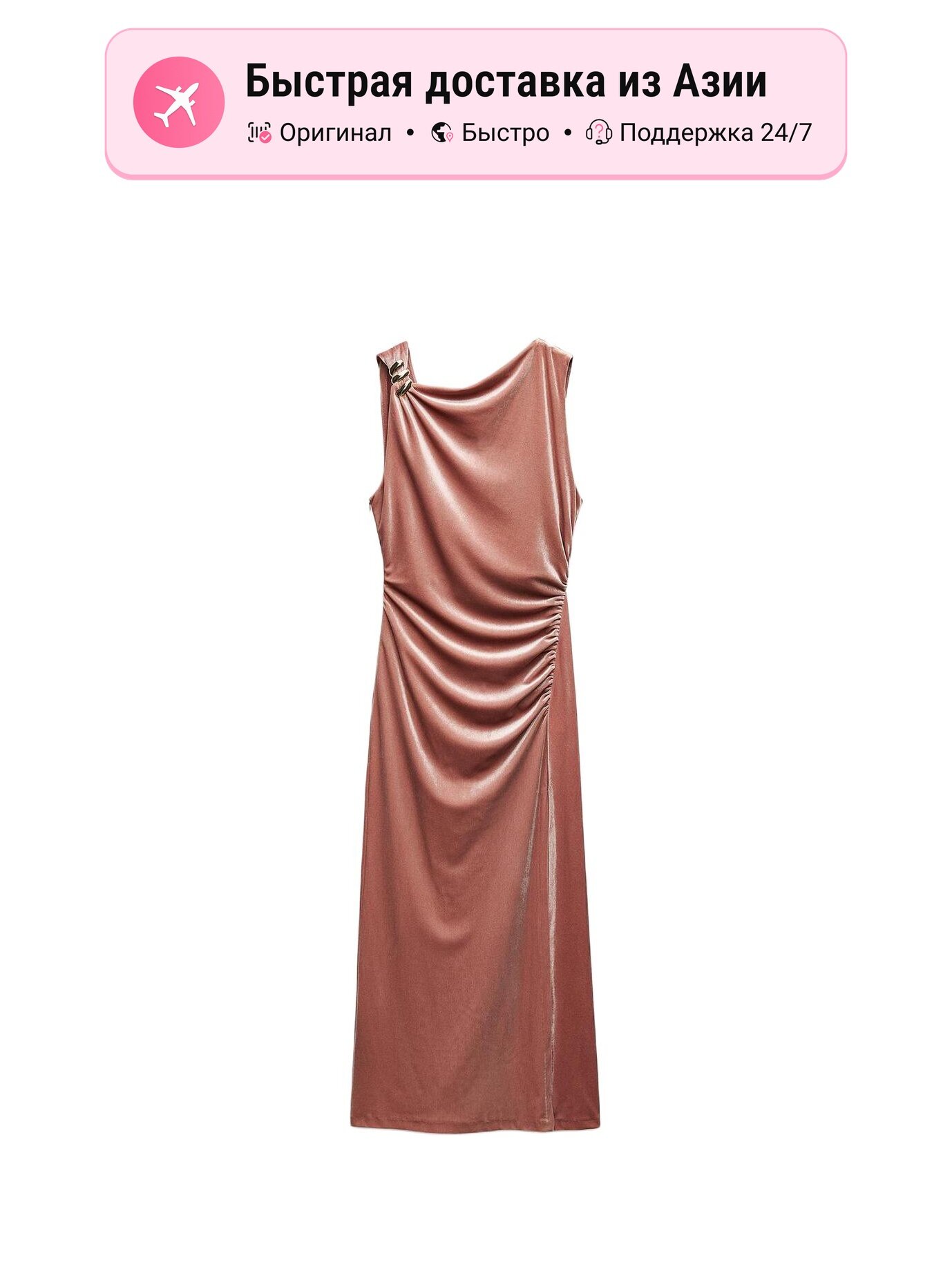 Платье Zara ZARA 1137433823