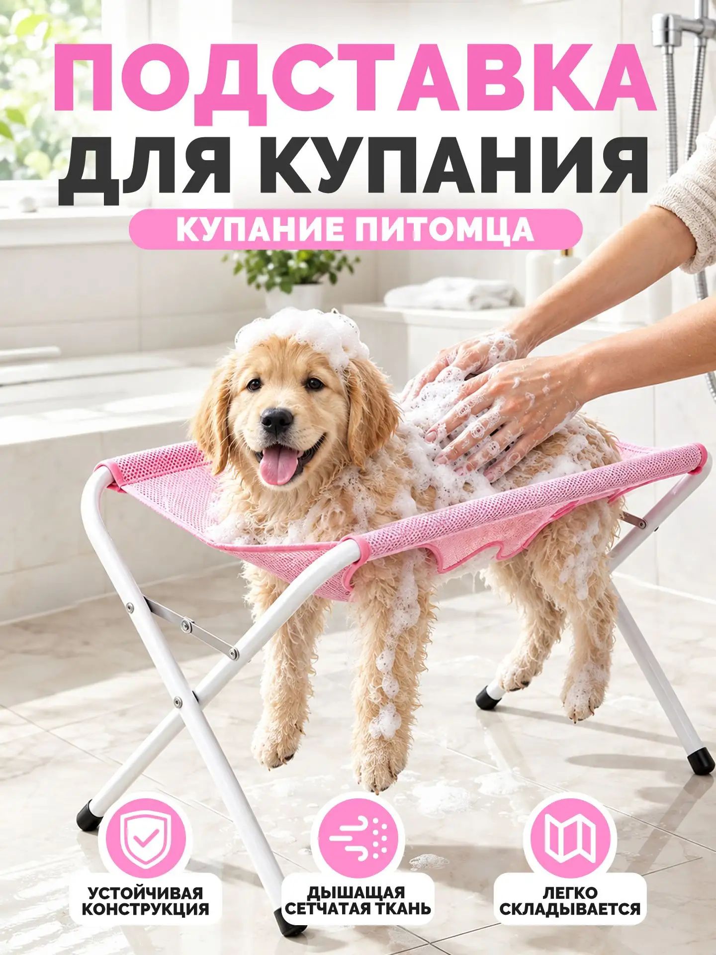 Стол для груминга кошек и собак, гамак для мытья и стрижки когтей питомцев, складная ванночка-держатель для ухода за животными