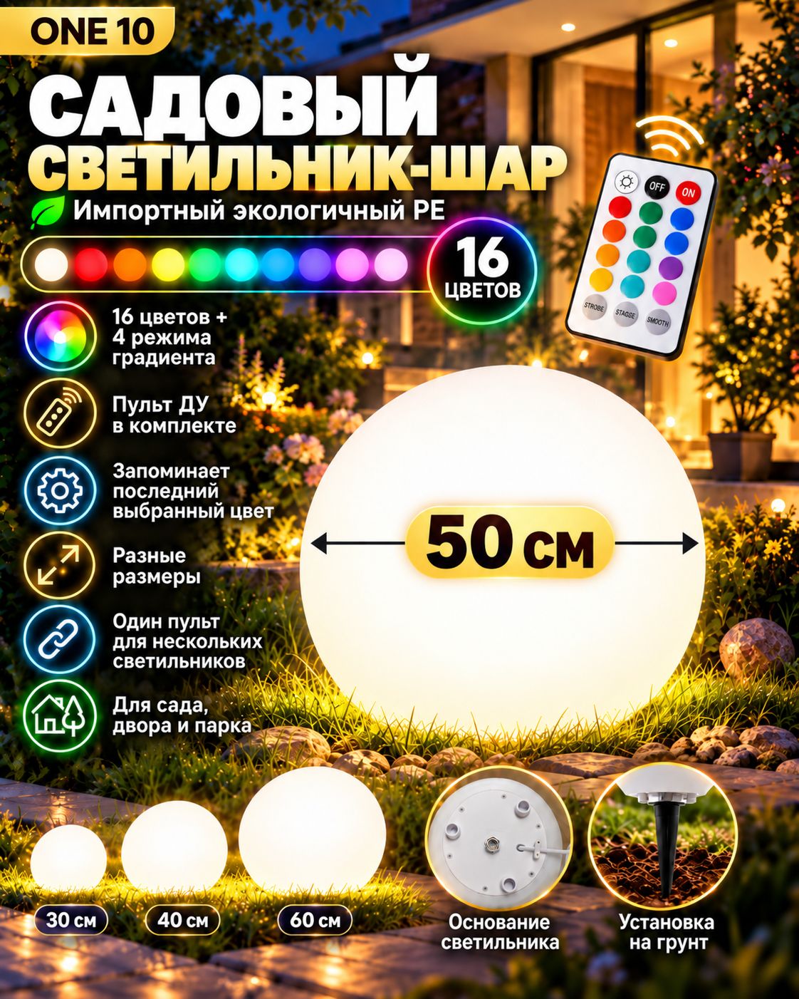 One10 Уличный светильник, E27, количество ламп:1шт