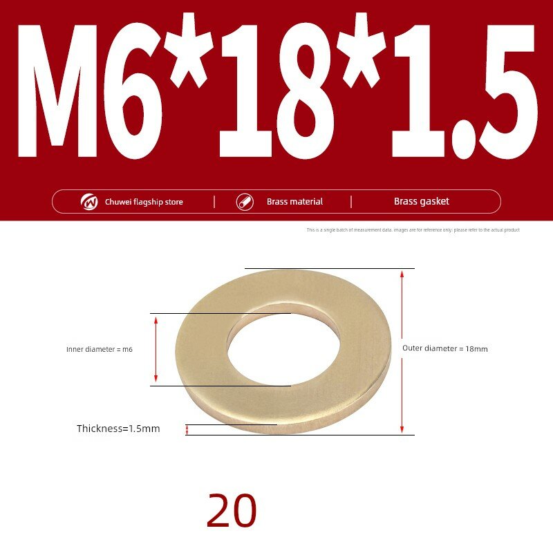 Медная плоская шайба для винтов M6, наружный диаметр 18 мм, толщина 1.5 мм, упаковка 20 шт