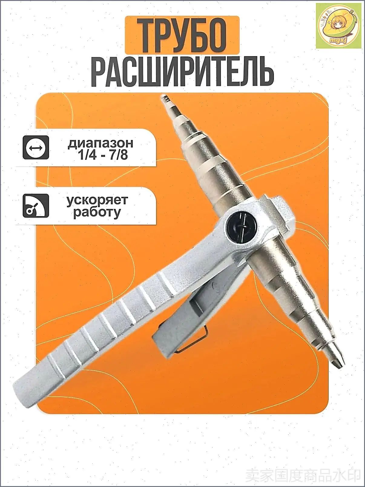 Экспандер, Артикул: 5862098948, Цвет: Серый, Model_0: Xhc34c