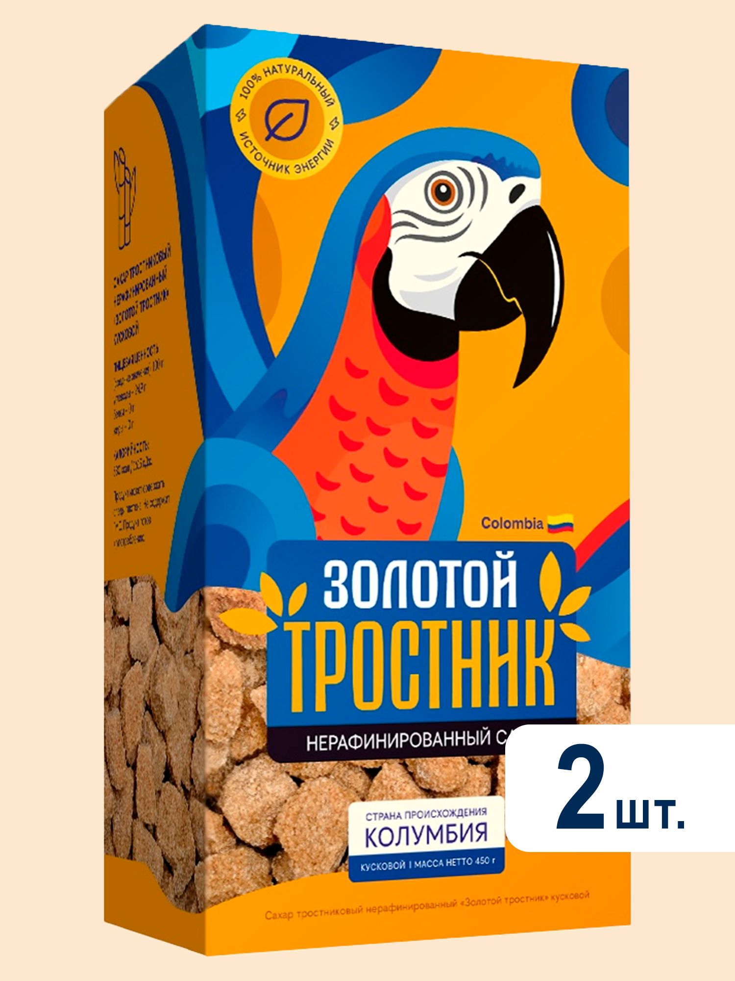 Сахар Золотой Тростник тростниковый нерафинированный, кусковой, Мистраль, 400г х2шт