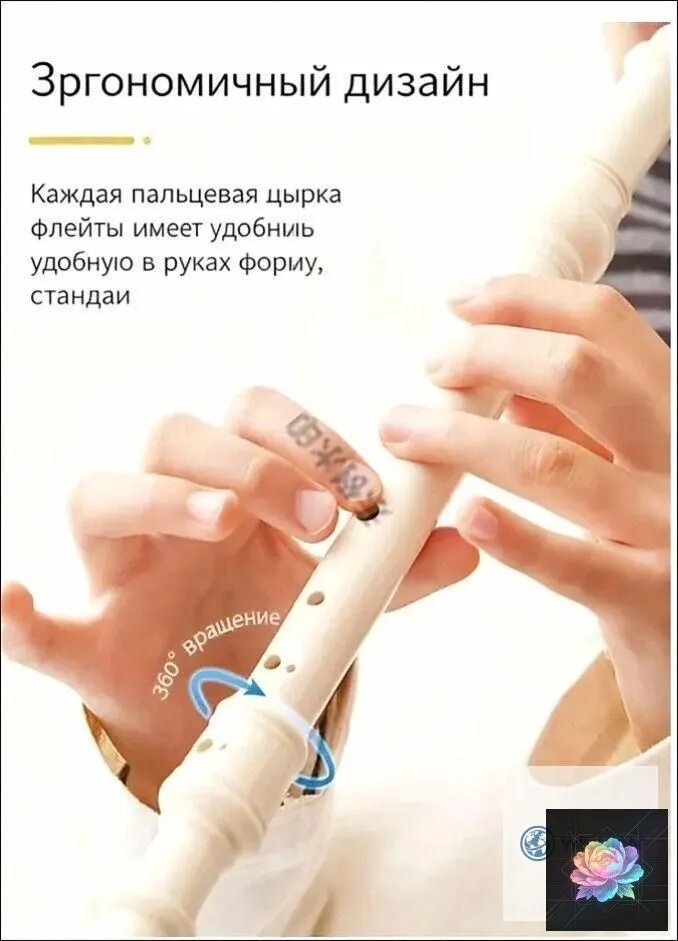 Свирель Э. Смеловой с 2 пособиями, детский музыкальный инструмент