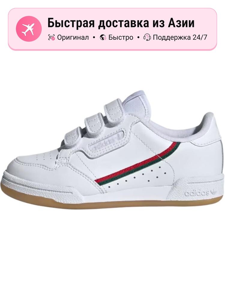 Кроссовки adidas Originals Air Force 1