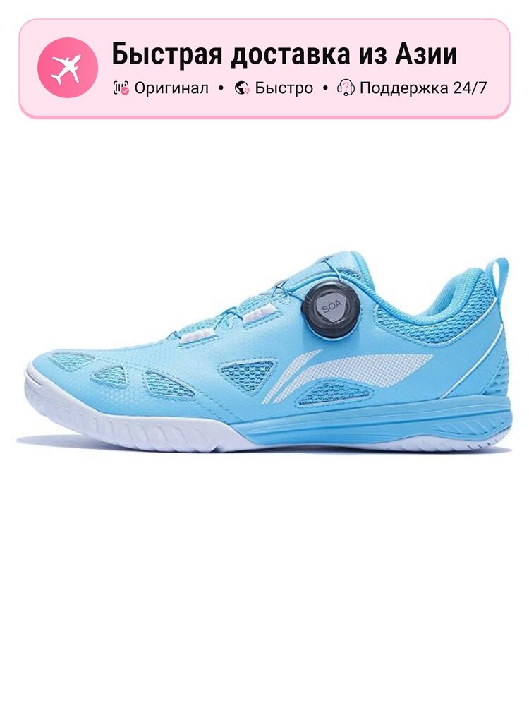 Кроссовки LI-NING Mage Pro