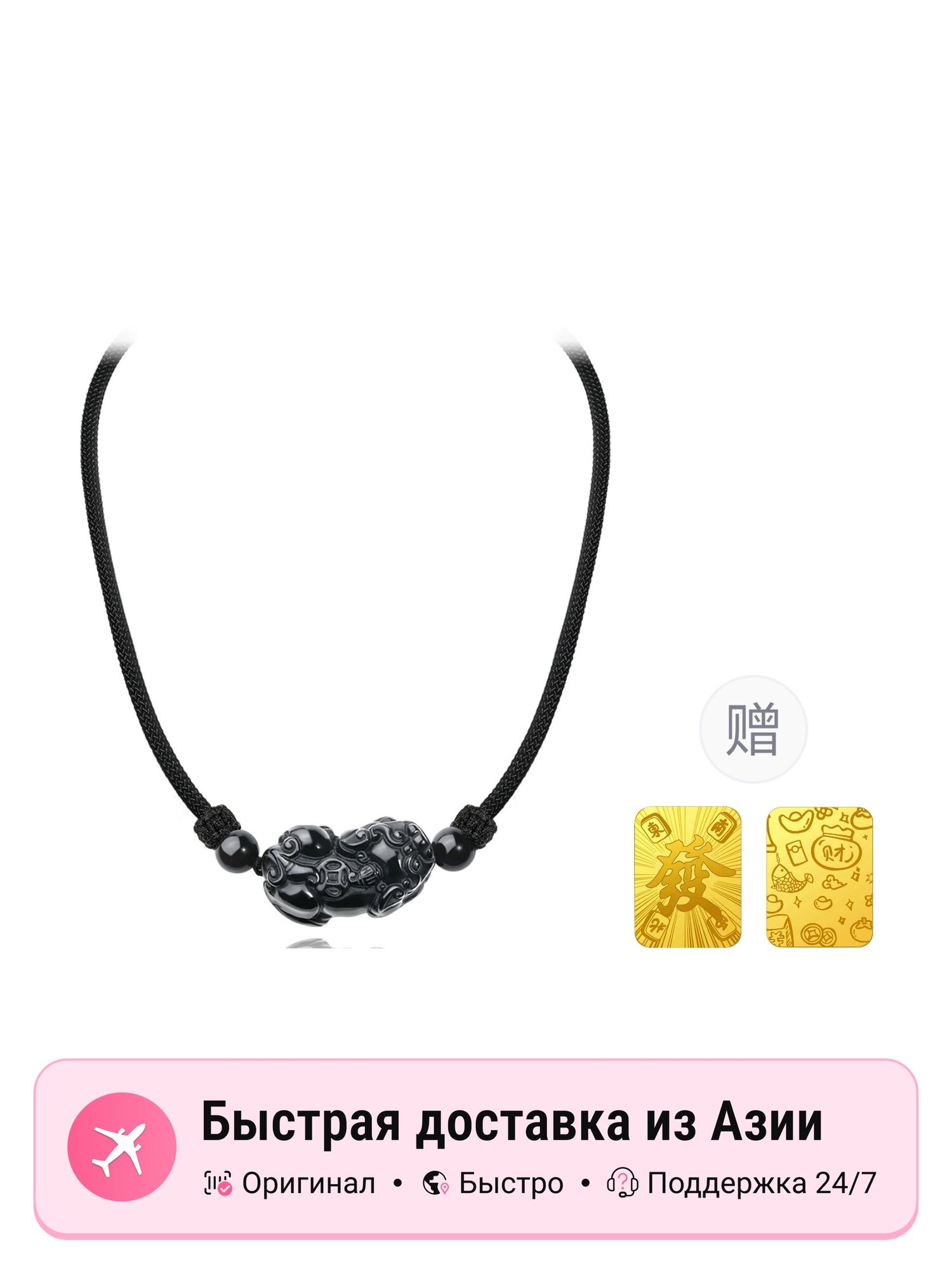 Колье, кристаллы Swarovski