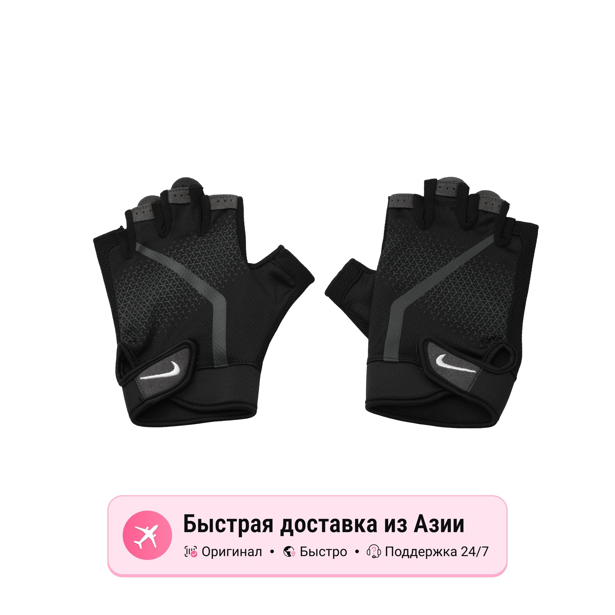 Перчатки NIKE Nike AC4229 для мужчин