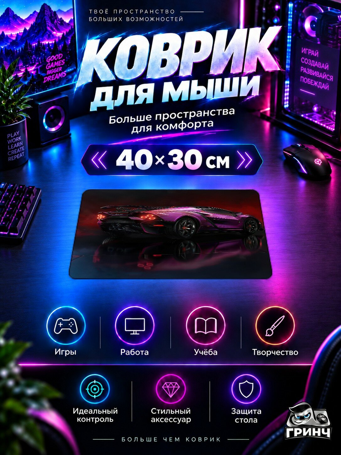Игровой коврик для мыши 40×30 см — PUBG / пабг — Pubg Mobile X Lamborghini Aventador