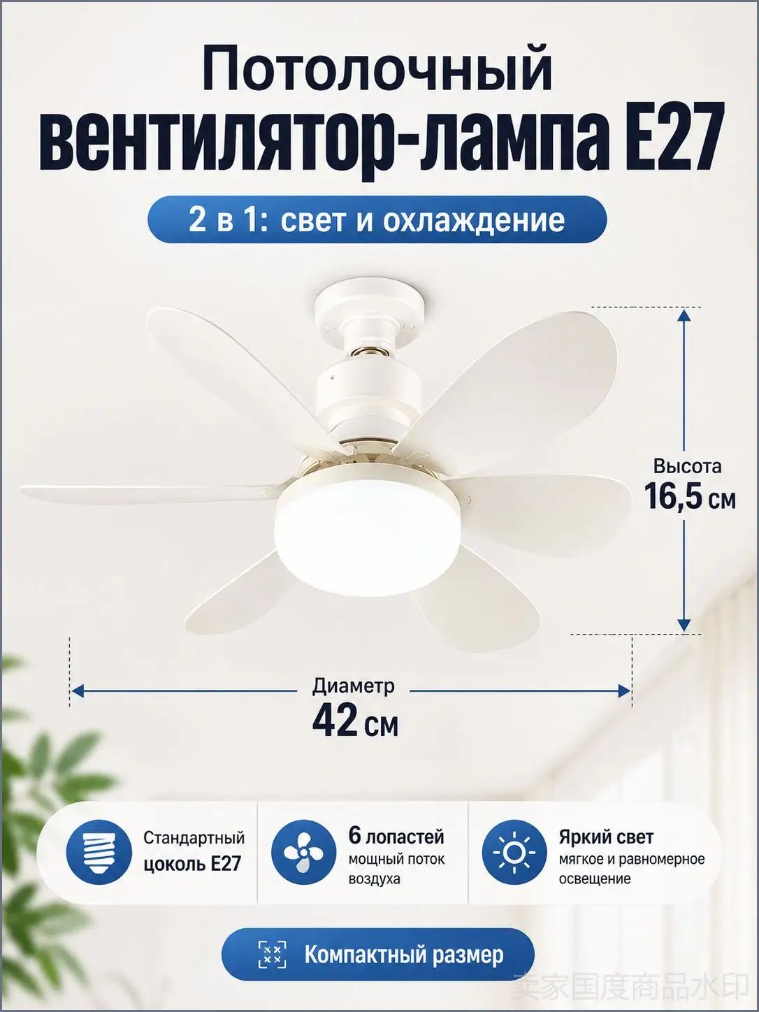 Люстра, LED, 50 Вт, белый, мощность 50 Вт, 110-220, Пульт ДУ — фото 1