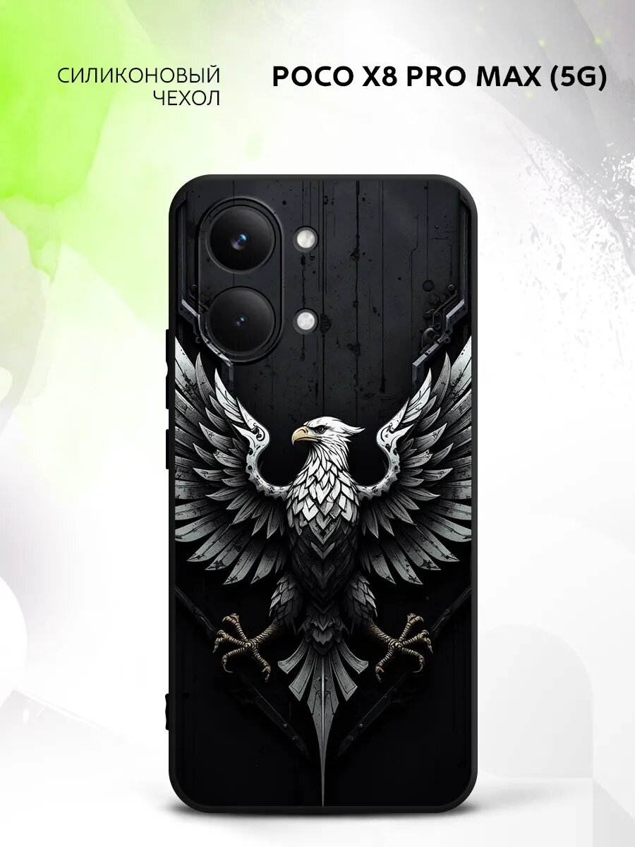 Чехол на POCO X8 Pro Max (5G), Поко Икс8 Про Макс 5Г кейс, противоударный, с рисунком орел