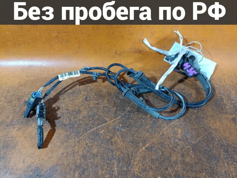 Датчик ABS Перед с пробегом Nissan Stagea M35