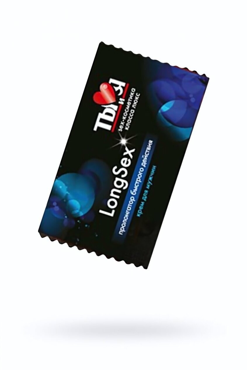 Крем продлевающий акт LongSex для мужчин, 1,5 гр, без запаха, водная основа