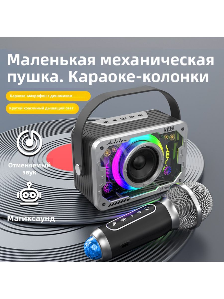 Портативная Bluetooth колонка V9 с подсветкой и Hi-Fi звуком, беспроводная акустика для дома, пластик, белый цвет