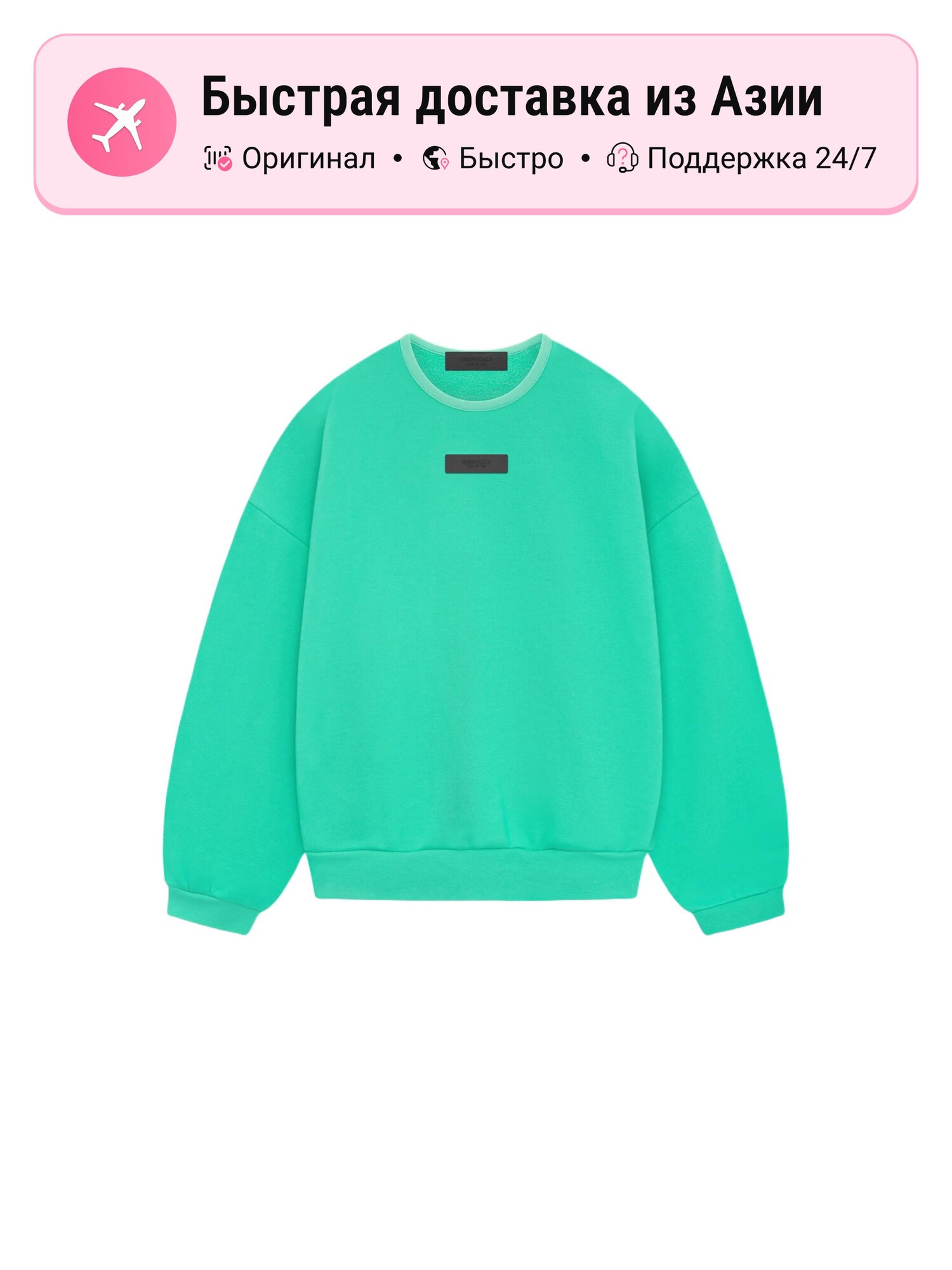 Толстовка FEAR OF GOD Essentials, 1 шт.