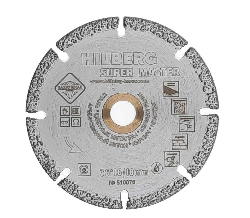 Сегментный алмазный диск по металлу, бетону и керамограниту Hilberg Super Master 76х2,25х10 мм