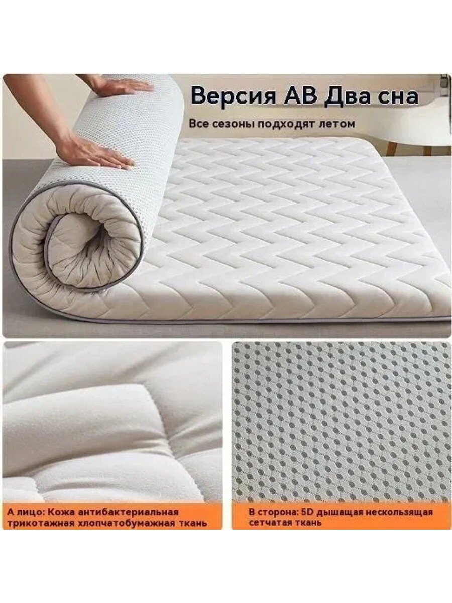 Матрас, Беспружинный, 80х190 см