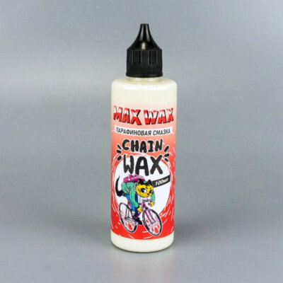 Смазка для цепи парафиновая MAX WAX Chain Wax 100мл