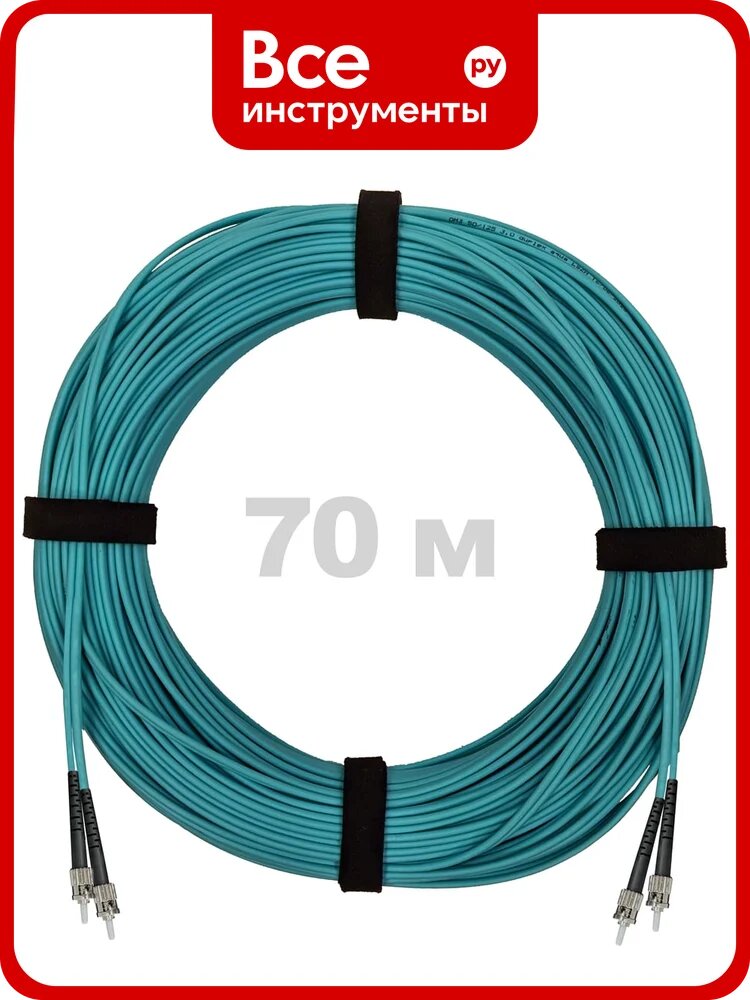 Патч-корд оптический ENGINOVA ST/PC-ST/PC MM (OM3) 3mm duplex LSZH, 70 м ENG-PC-DX-2ST-OM3-70m-LSZH-AQ