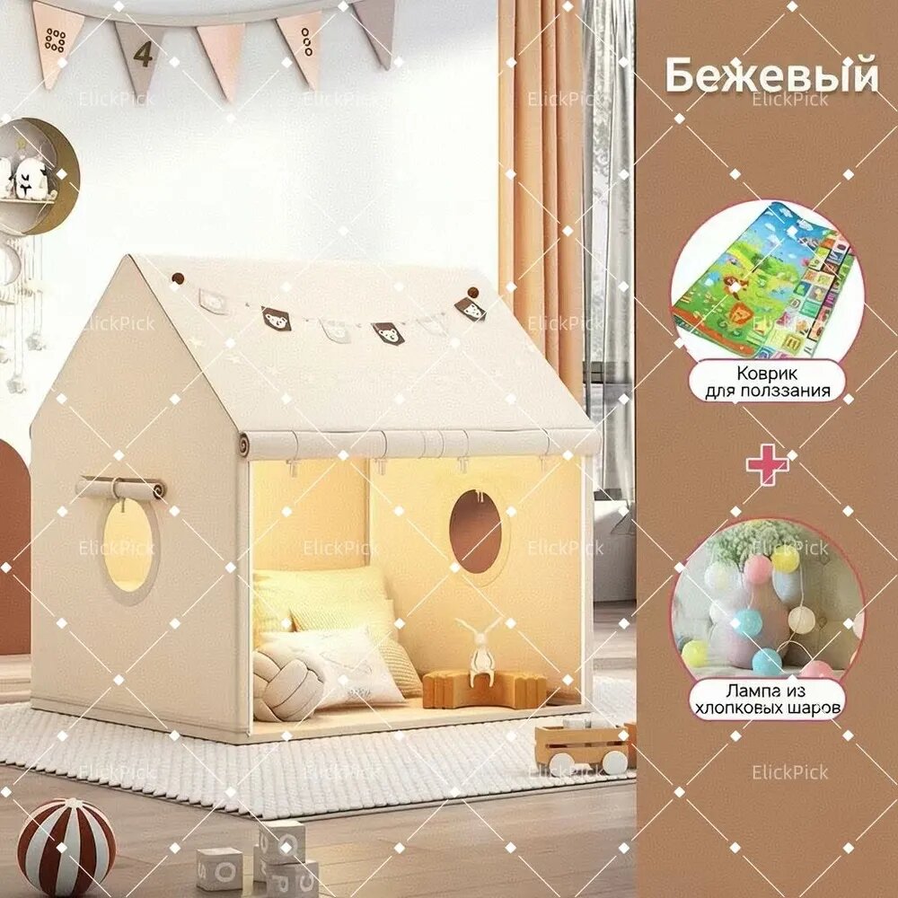 Детская палатка для дома, замок, маленький домик, игрушечный дом, секретная база для игр
