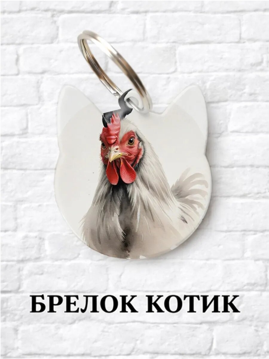 Брелок ZHENYA CLOUD
