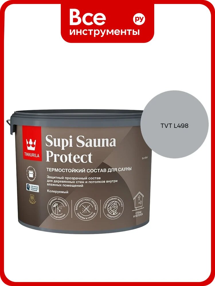 Состав для сауны Tikkurila SUPI SAUNA PROTECT EP п/мат 9л 700014052_TVT L498