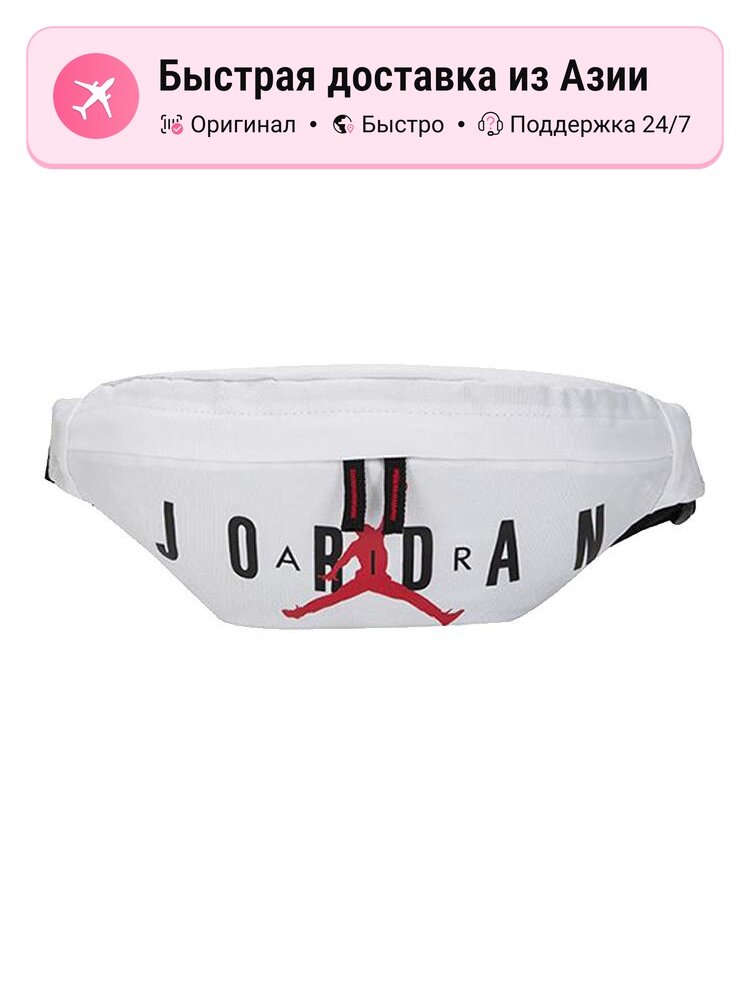 Сумка Jordan Поясная сумка унисекс Jordan