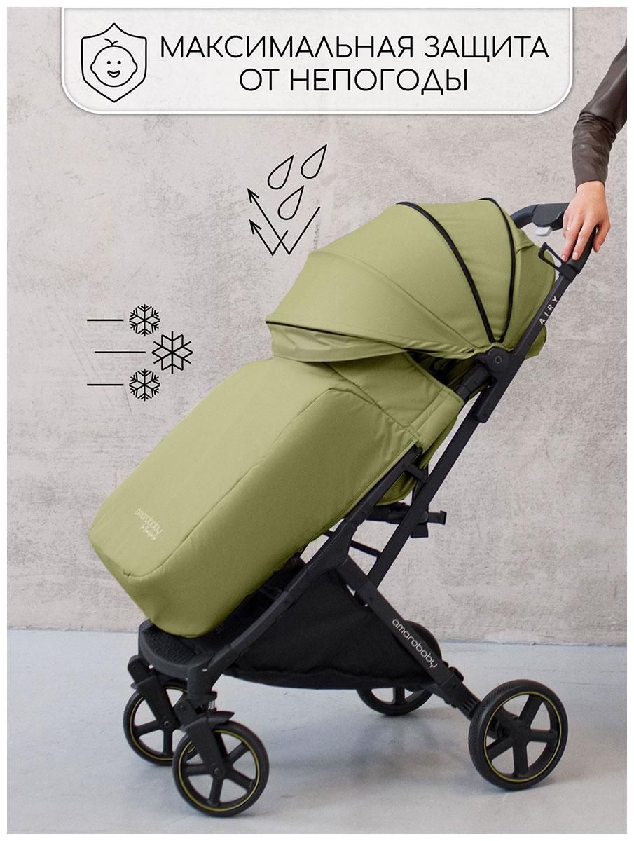 Прогулочная коляска Amarobaby Airy (AB23-10AIRY/40) оливковый